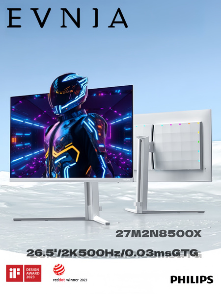 Philips 26.5" Монитор 27M2N8500X/2K/500Hz, белый купить на OZON по ...