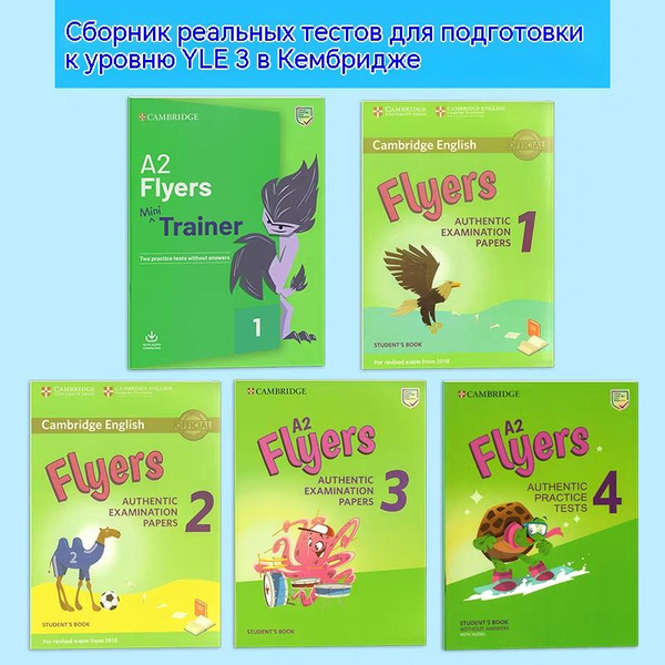 Бестселлер Cambridge English Young Learners Flyers 1234 Student's Book ...