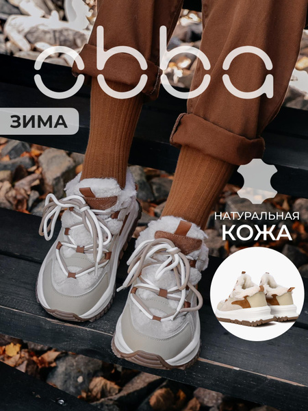 Мягкая стелька, Заострённый нос Женский Obba Замша натуральная, Натуральная кожа, размер 40 F ...