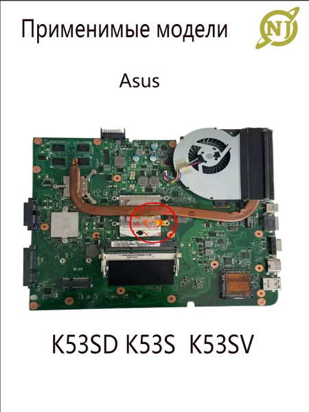 Asus K53SD K53S K53SV является независимым процессором купить на OZON ...