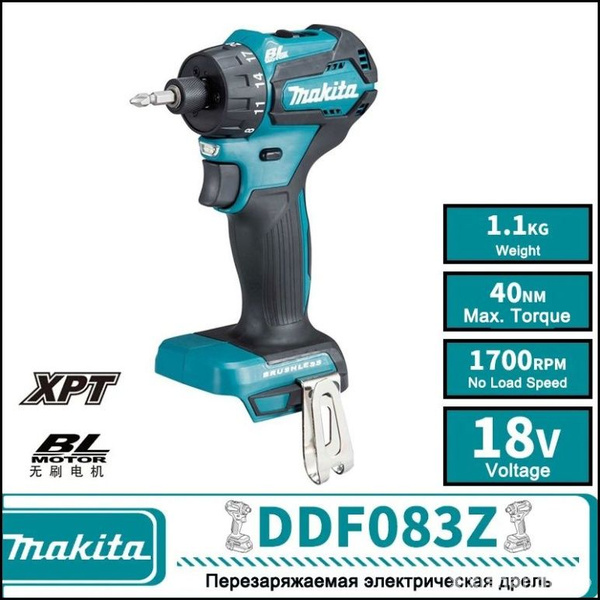 Makita DDF083Z Отвертка аккумуляторная аккумуляторный Электродрель 18В ...