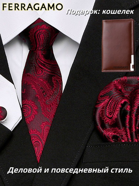 Ferragamo Галстук FERRAGAMO купить на OZON по низкой цене (2969154864)
