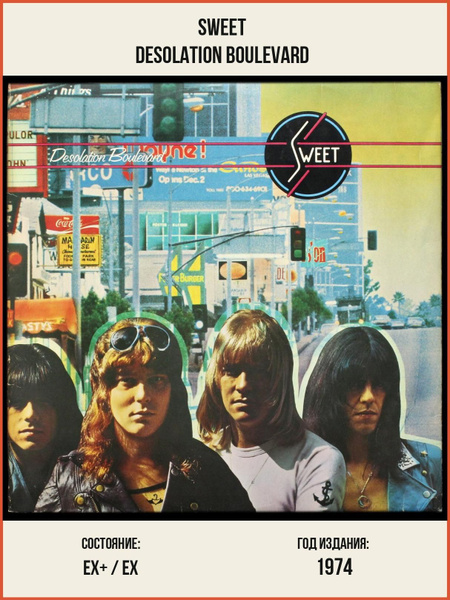 LP Sweet - Desolation Boulevard (винил) (364339) купить на OZON по ...