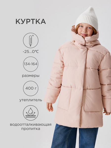 Куртка Девочки Acoola Карманы, Капюшон светло-розовый капюшон Текстиль, Полиэстер, размер 140 ...