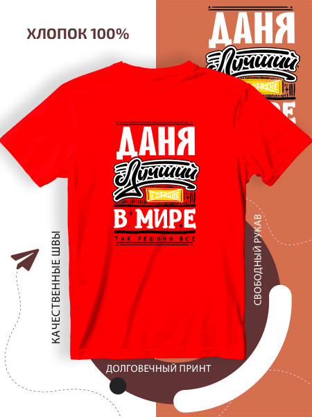 Футболка Мужской, Женский PhilShop красный Средний, размер 50 Хлопок Этнический, Черепа оверсайз ...