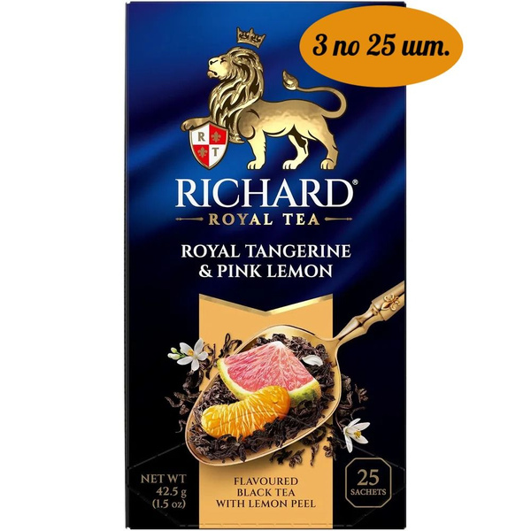 Чай черный Richard Royal Tangerine & Pink Lemon со вкусом розового ...