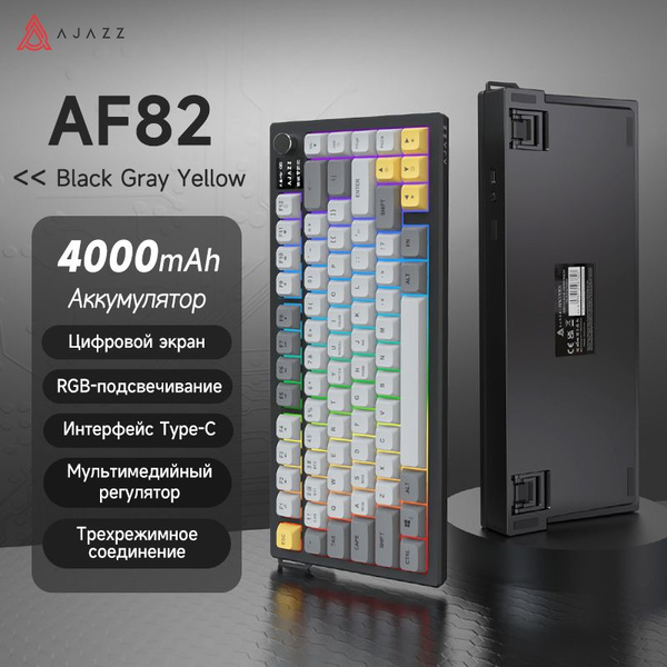 Ajazz Клавиатура беспроводная AF82, Английская раскладка, бирюзовый ...