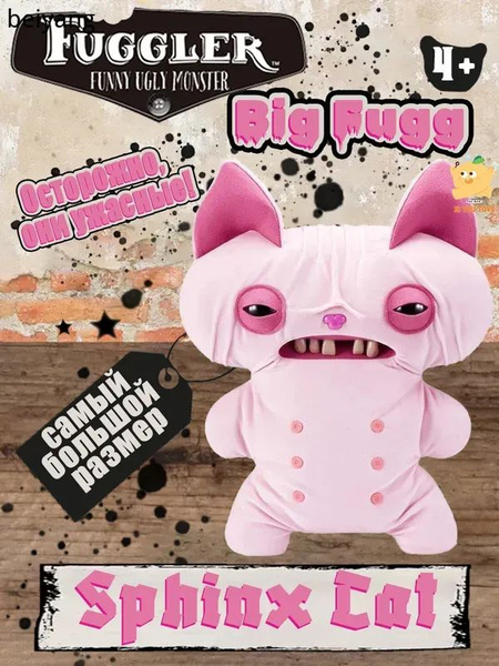 Spin Master Big Fugg Sphinx Cat / Большая Плюшевая Игрушка-фугглер ...