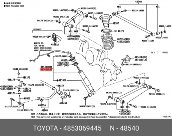Аморт.toyota Land Cruiser (200) (2008>) (TOYOTA 4853069445) купить на ...