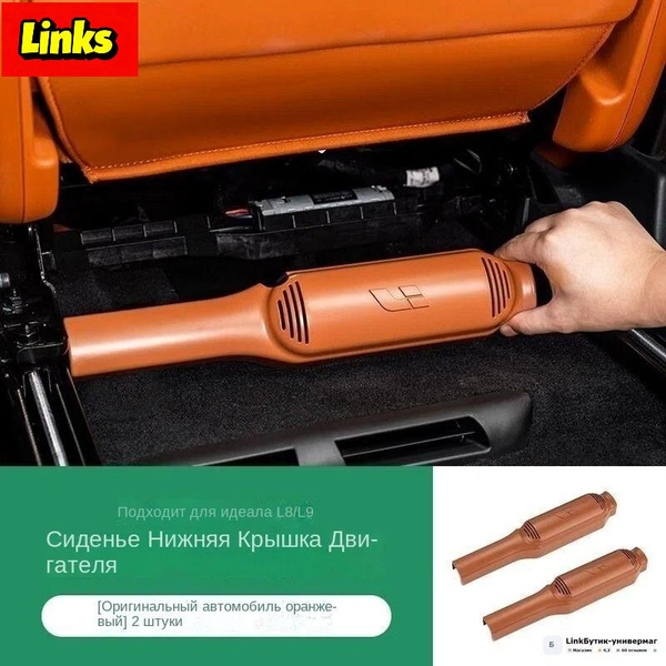 Идеальная крышка двигателя L8L9 купить на OZON по низкой цене (3122782968)