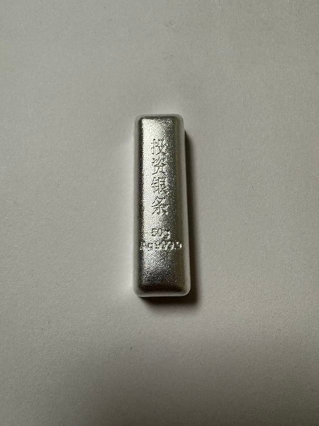 чистый Серебряный слиток 50г премиум купить на OZON по низкой цене ...