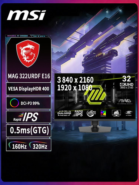 MSI 31.5" Монитор MAG 322URDF E16/Dual Mode 320Hz/0.5ms (GtG, Min ...