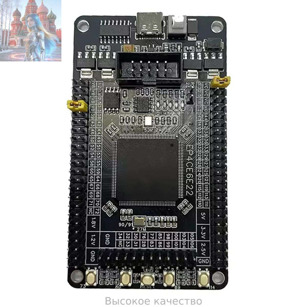 1Pc Системная Плата FPGA Core Board Altera CycloneIV купить на OZON по ...