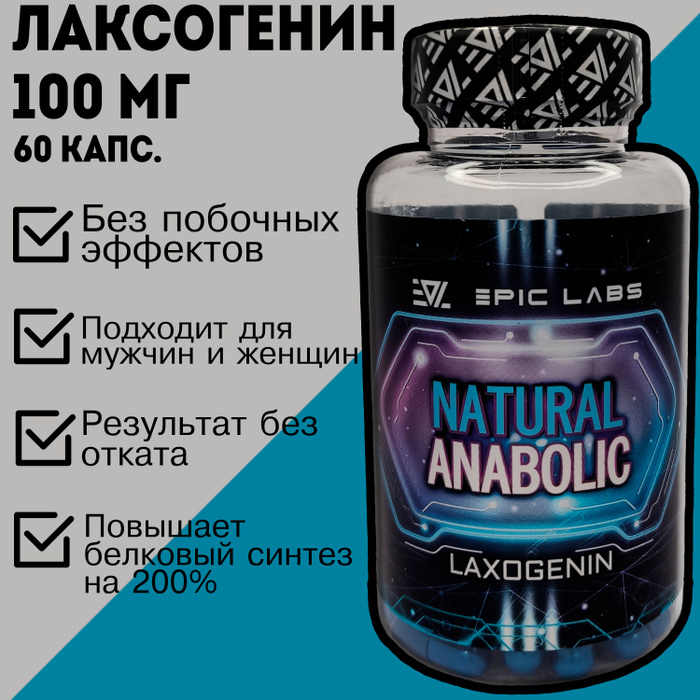 Anabolic State купить на OZON по низкой цене