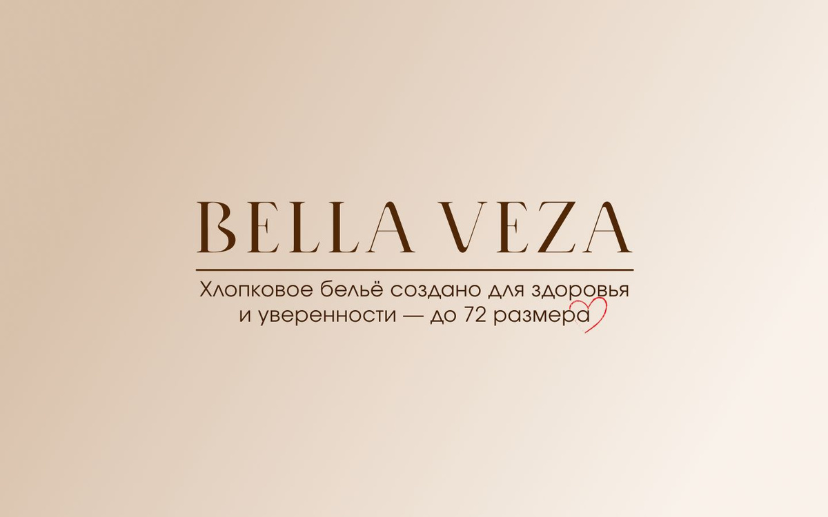 Майка BELLA VEZA женская, хлопок с кружевом, под пиджак, бордовая, с ...