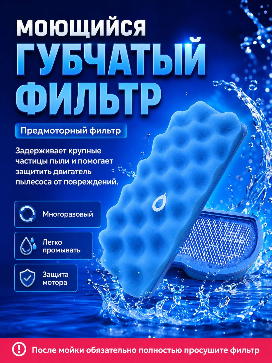 Набор фильтров для пылесоса Samsung Самсунг SC8830 - SC8836, SC8835 ...