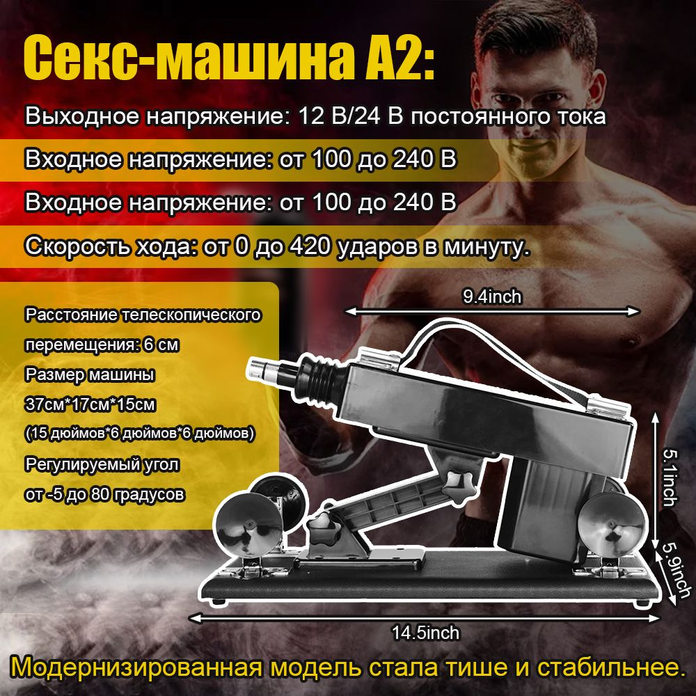 Автоматическая секс-машина JIUYI A2 с 8 насадками 3XLR, электрический телескопический пистолет ...