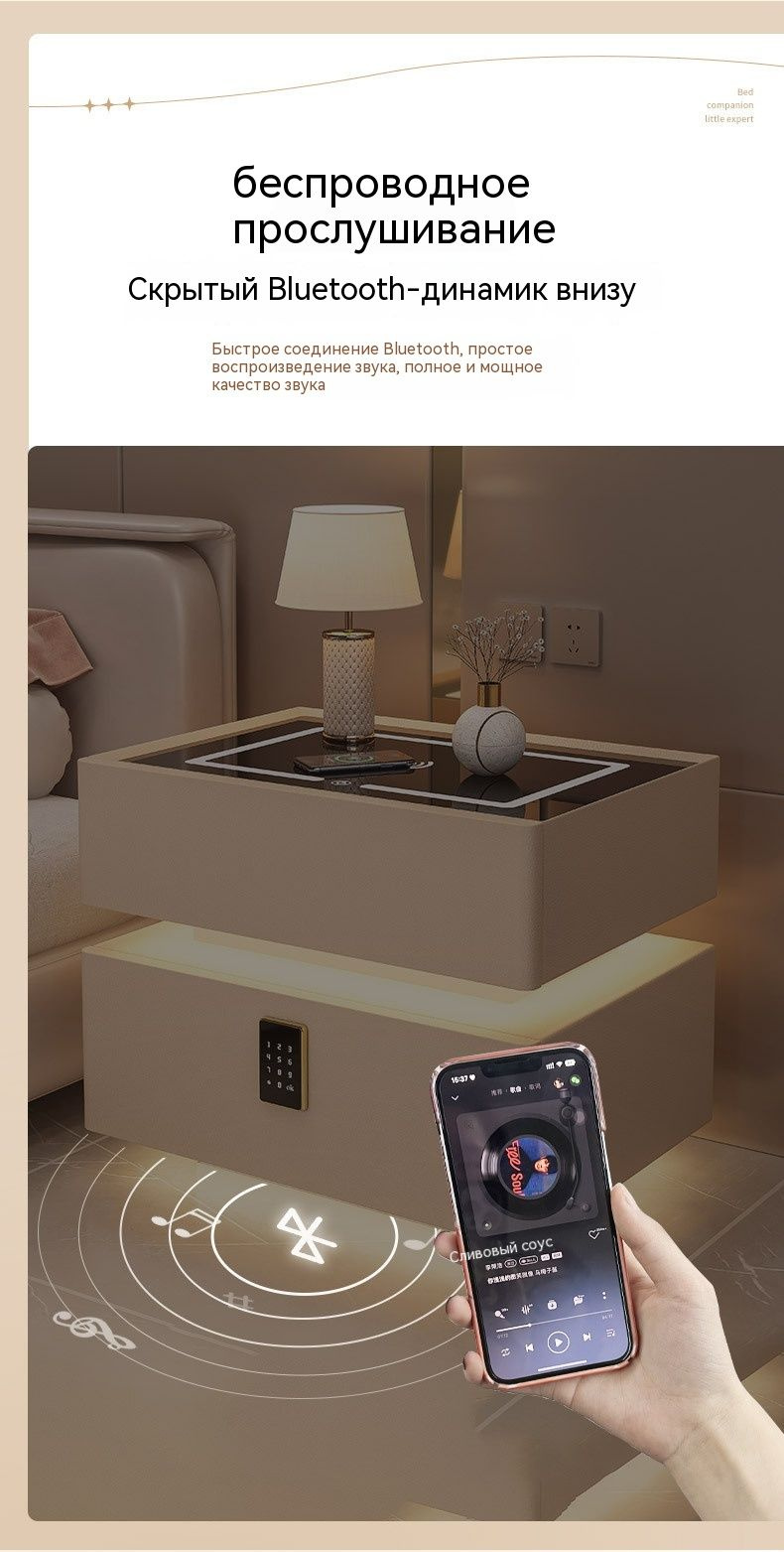 Тумба прикроватная Современная умная прикроватная тумбочка_Белый ...