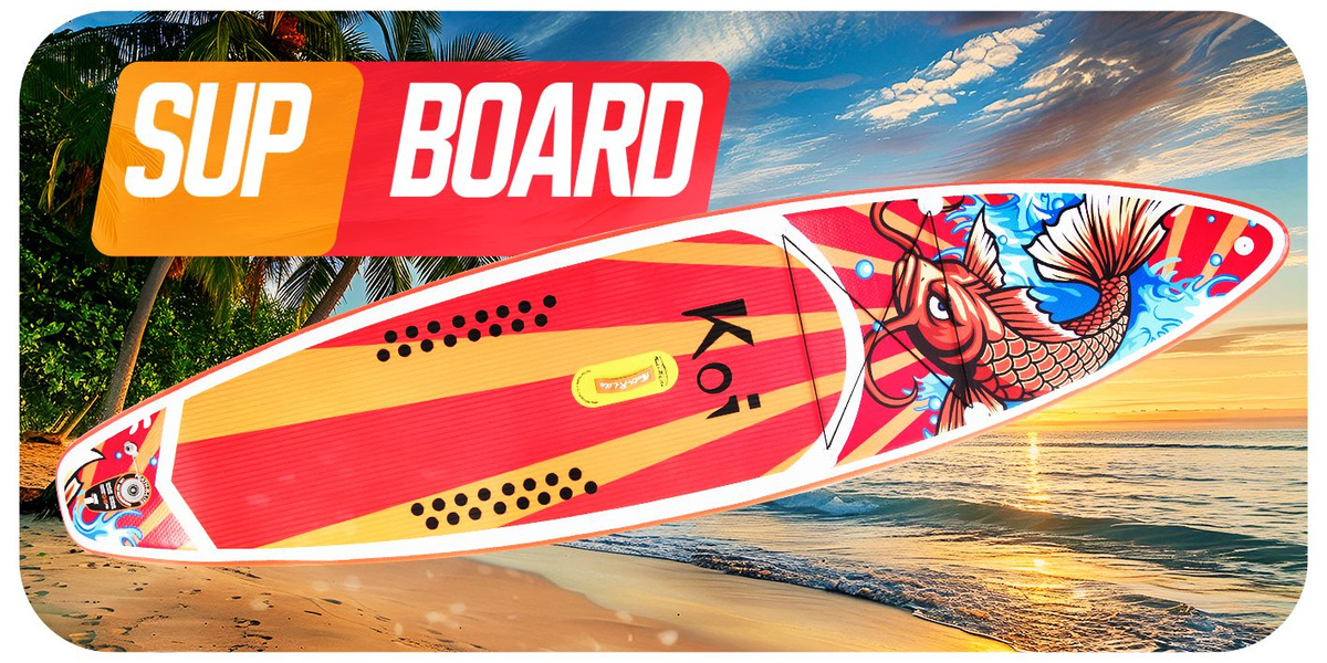 Надувная SUP-доска (SUP board) FUNWATER KOI 11,6 с насосом, веслом и ...
