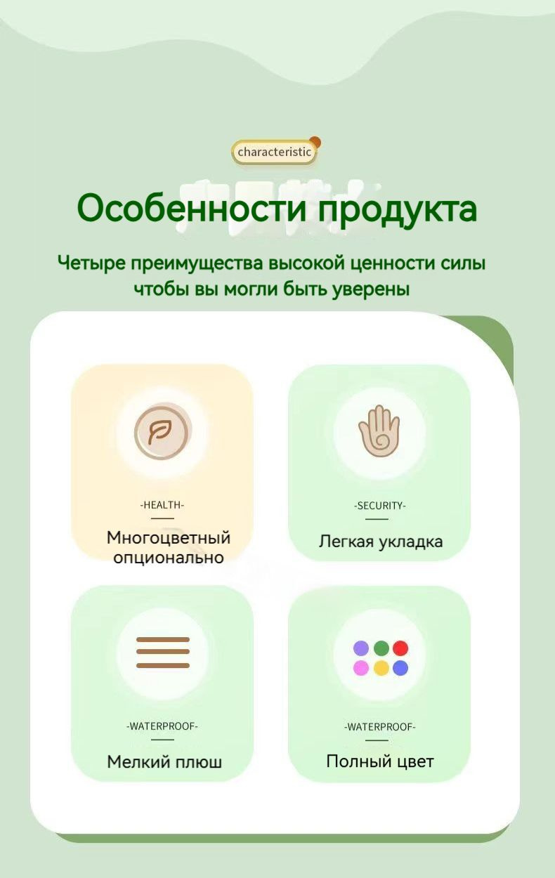 зашифрованный Синельная проволока бархатная,размеры 0.7*30 см, 95-100 штук. купить на OZON по ...