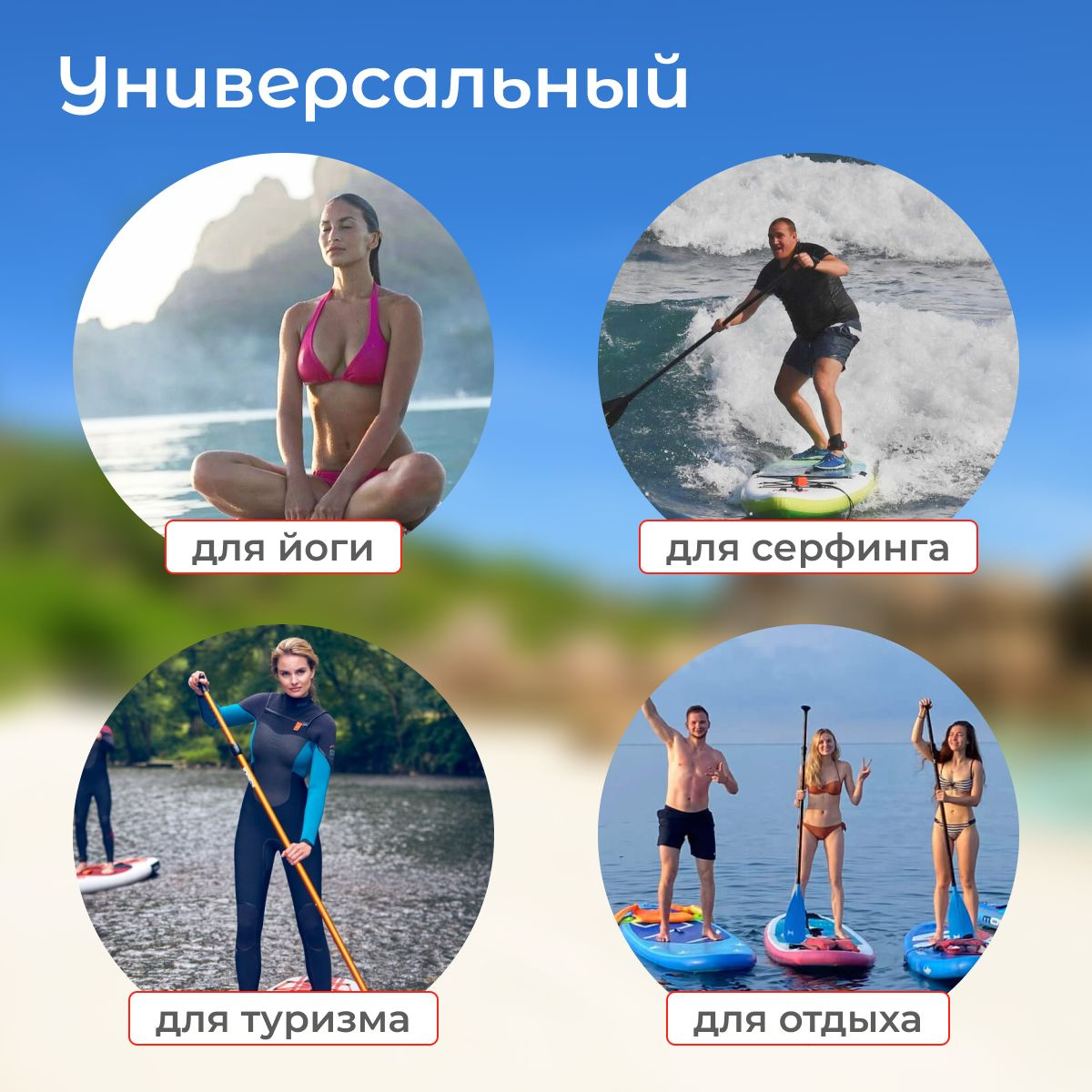 Сапборд Sup board OZERUS PRO 11.5' оранжевый сап доска надувная, спортивная для плавания и ...