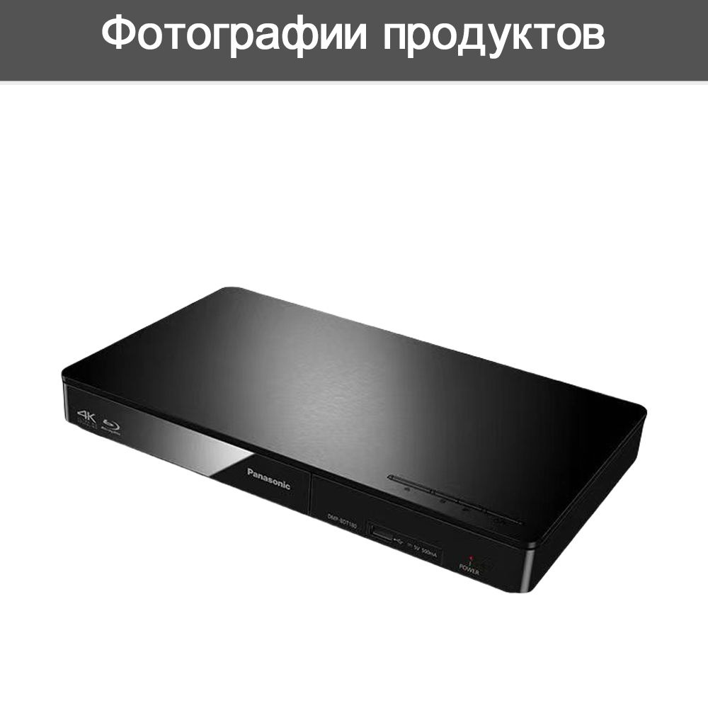 Blu-ray-плеер купить на OZON по низкой цене (2748069915)