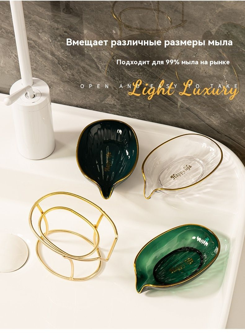 Мыльница купить на OZON по низкой цене (1897269083)