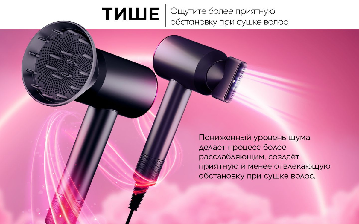 Фен для волос Welleya 101/, розовый - купить по выгодным ценам в ...