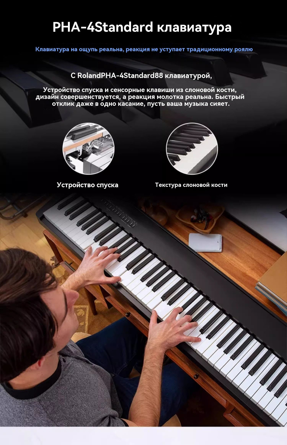 ROLAND FP-30X-WH Цифровое пианино, белое купить на OZON по низкой цене ...