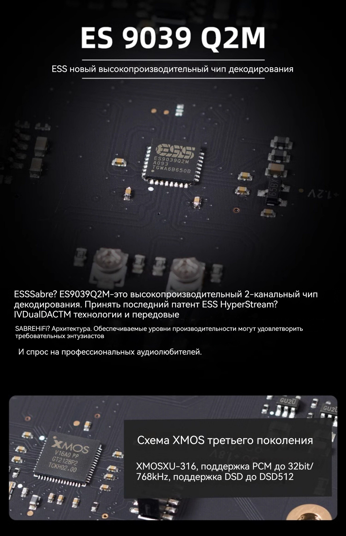 SMSL DL200 MQA-CD Аудиодекодирование DAC Наушники усилитель ES9039Q2M купить на OZON по низкой ...