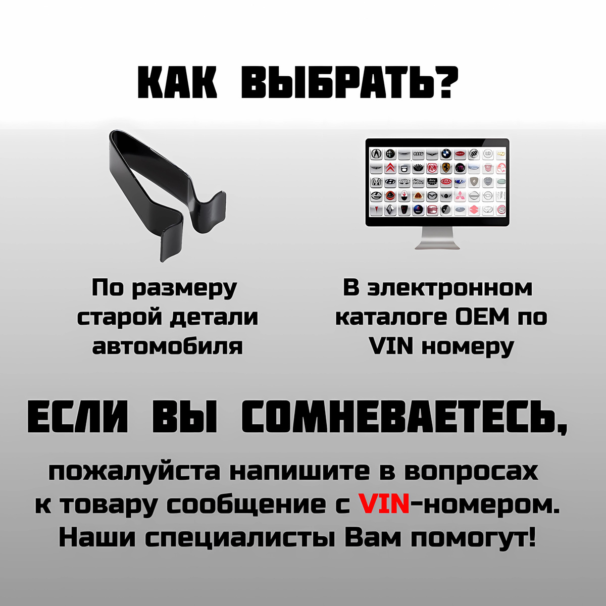 Клипса крепежная автомобильная, 12 шт. купить c доставкой на OZON по ...