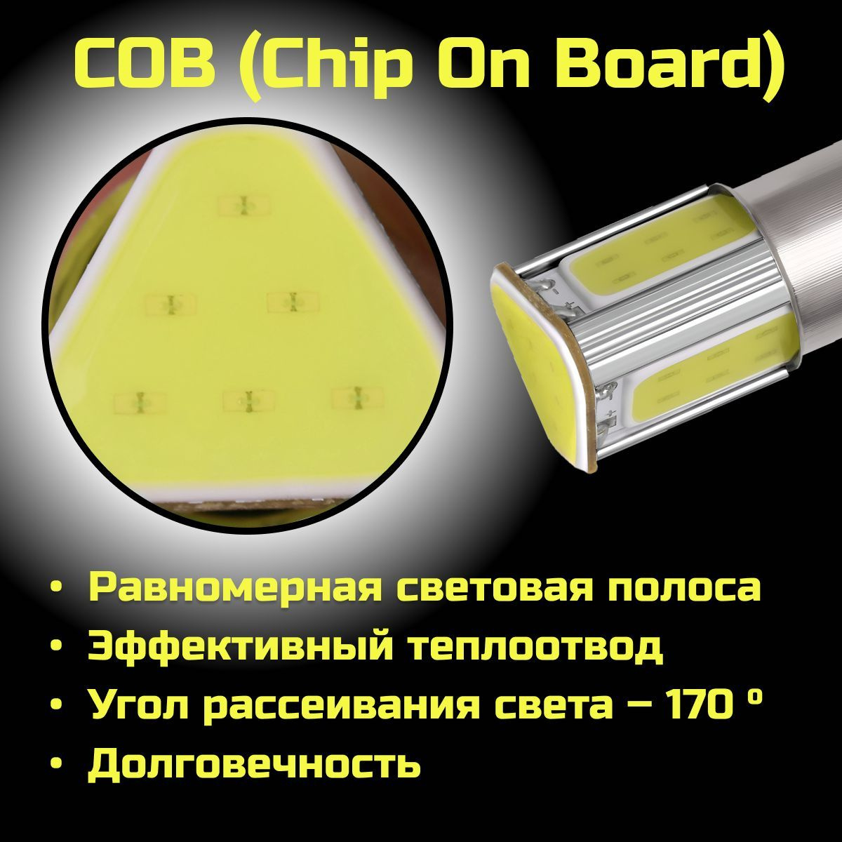 Лампа автомобильная 12 В, 2 шт. P21W купить c доставкой на OZON по ...