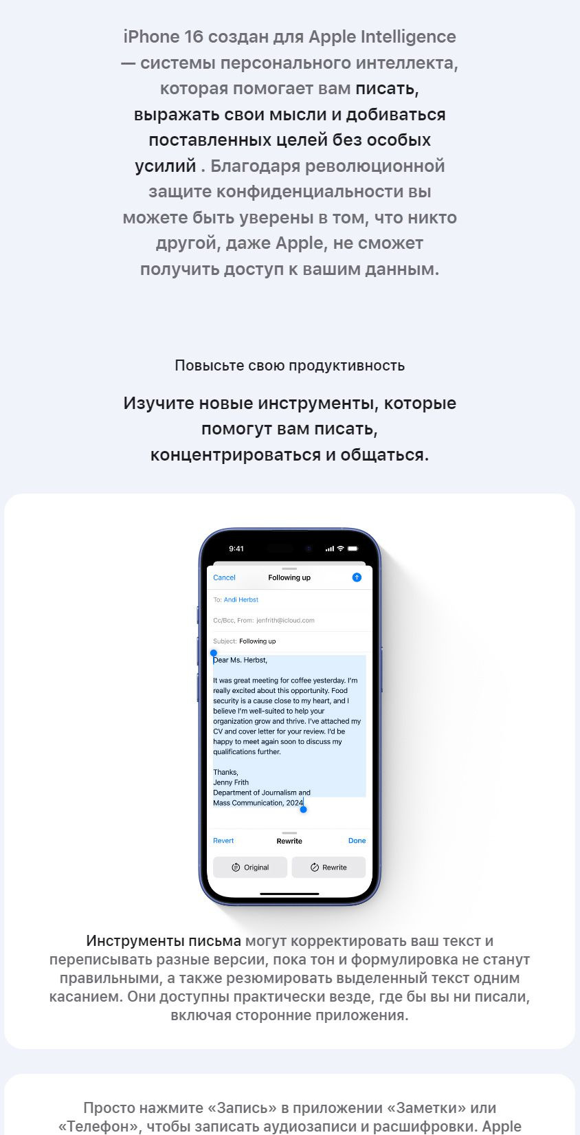 Смартфон Apple iPhone 16 Plus Global 128 ГБ 8 ГБ Черный 6.7 OLED/AMOLED ...