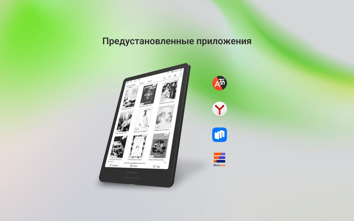 Электронная книга Digma E-Ink - купить по низким ценам в интернет-магазине OZON (1794865761)