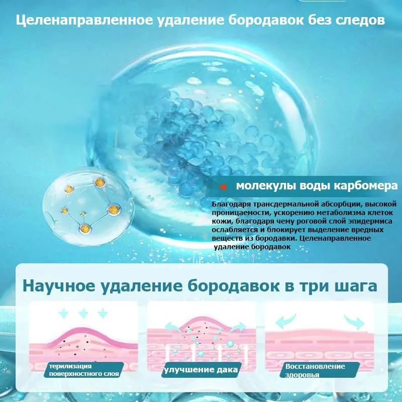 DODOYURI Мазь от папиллом / Гель эксфолиант, чистотел от папиллом, для ...