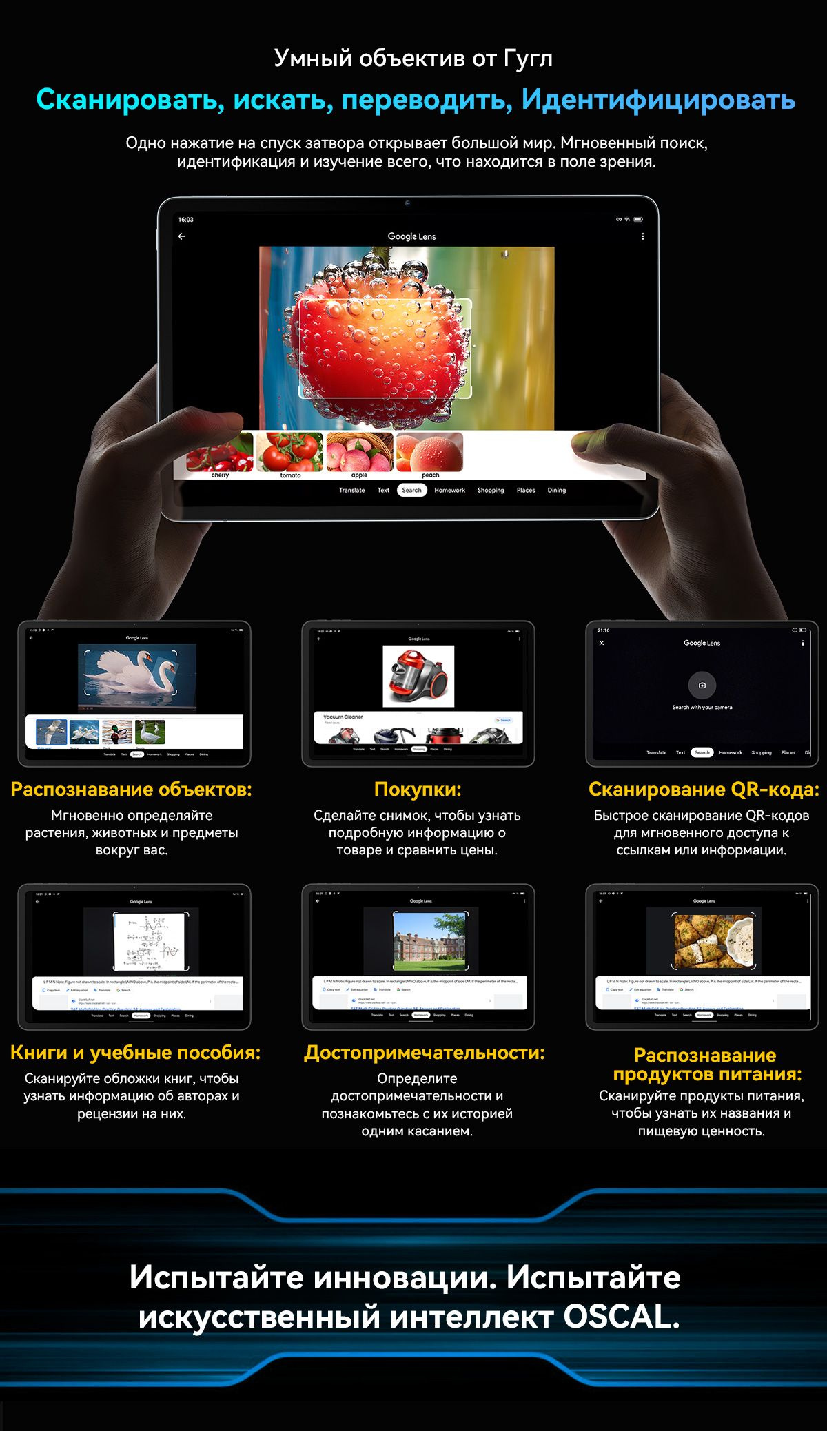 Blackview Планшет Pad 100 12" IPS 2000x1200, 12 ГБ / 256 ГБ 9000 синий ...