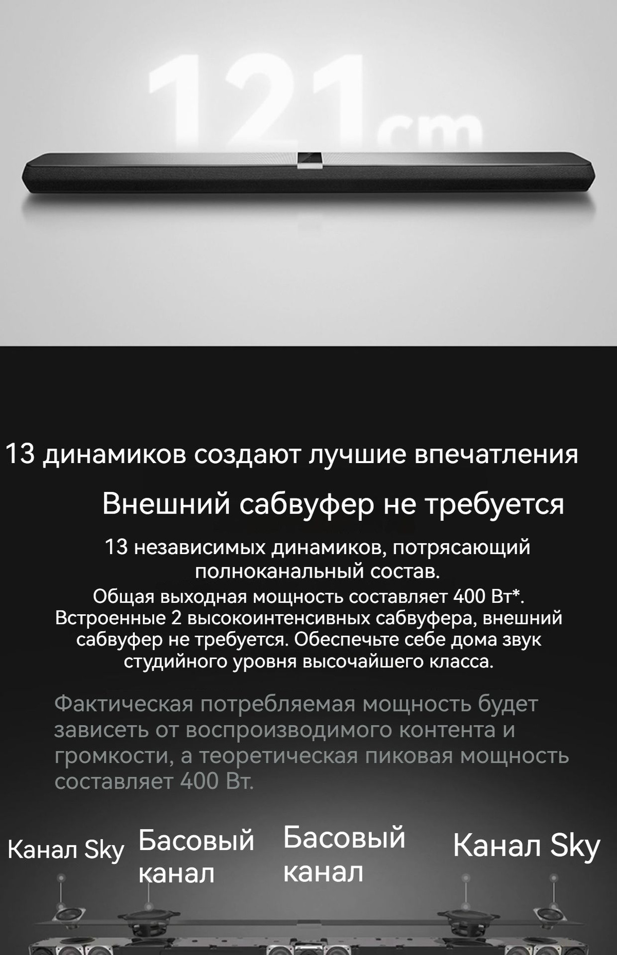 Саундбар Bowers&Wilkins Panorama 3 Домашний кинотеатр Paramount Dolby ...