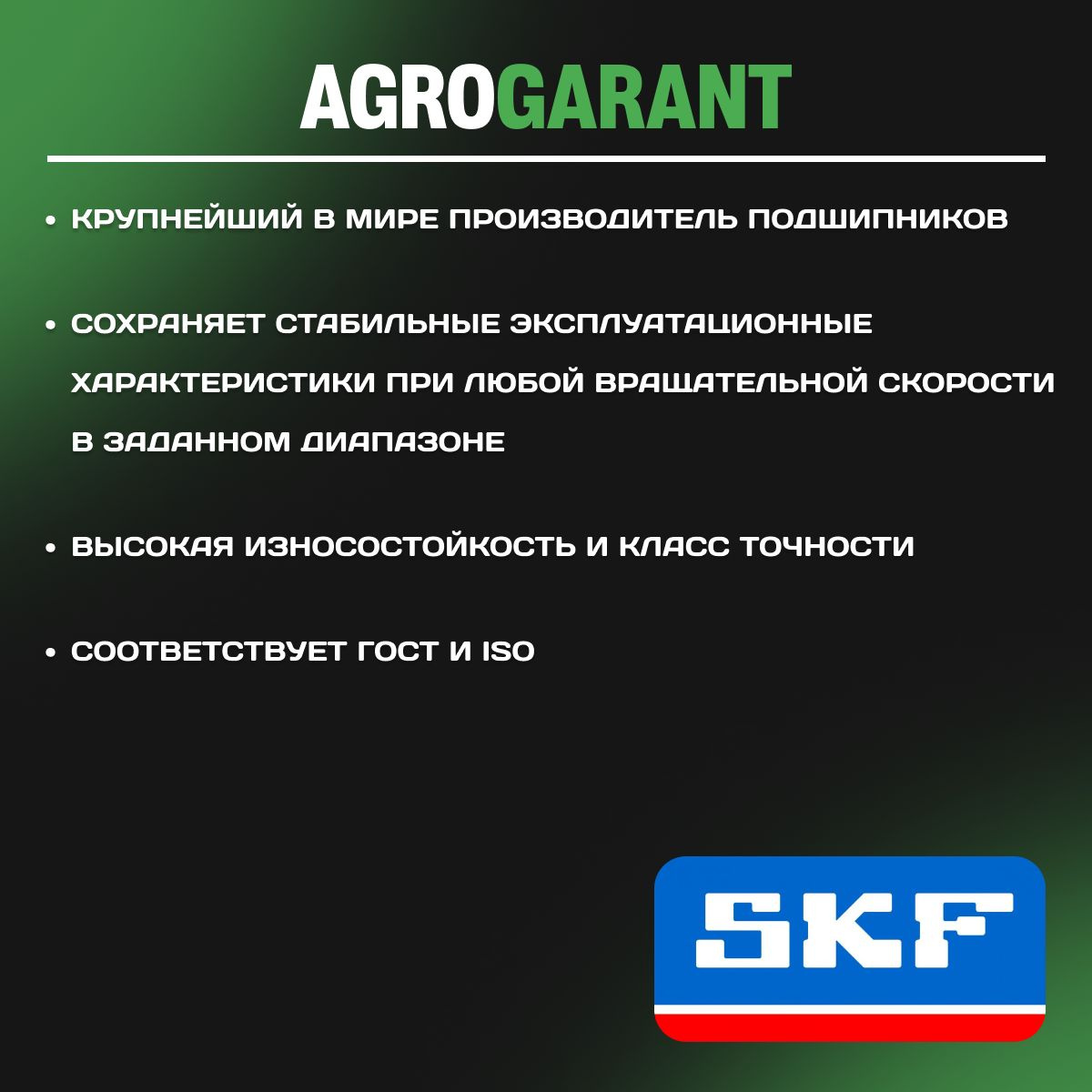 Подшипник ступицы передний (комплект) Renault Logan I-II 04-Sandero I ...