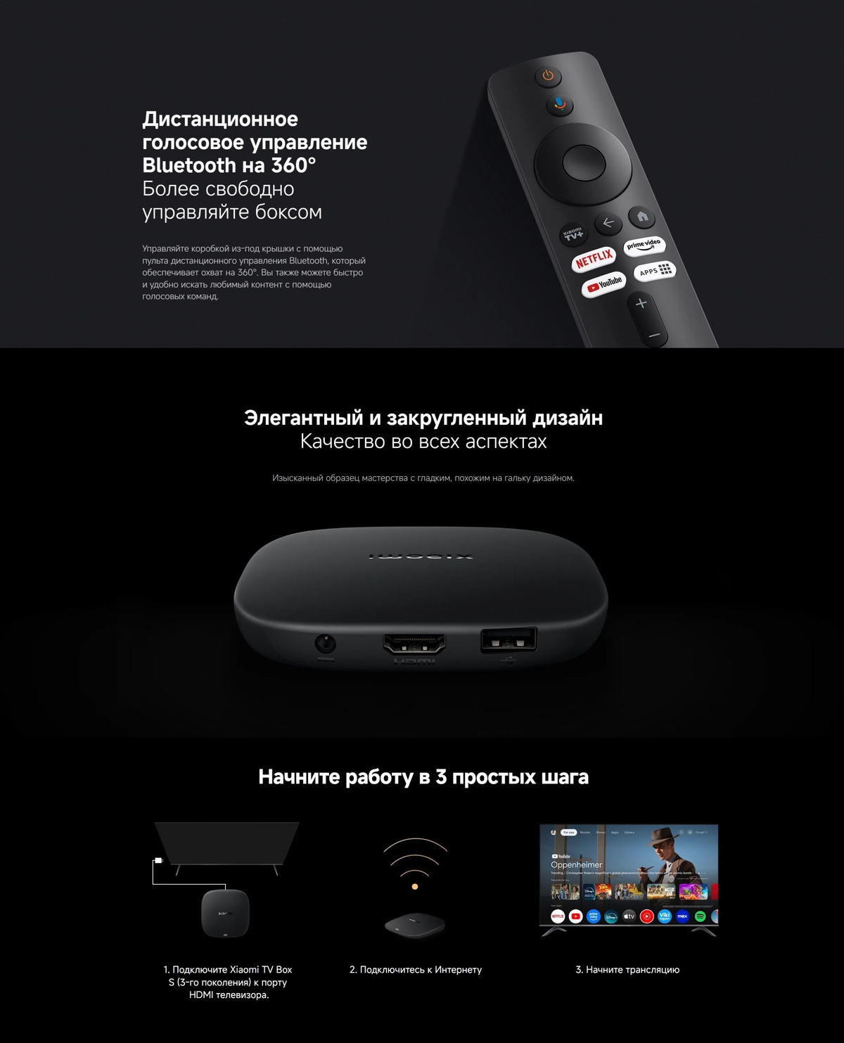 Xiaomi TV Box S 3rd Gen (MDZ-32-AA), Глобальная версия купить на OZON ...