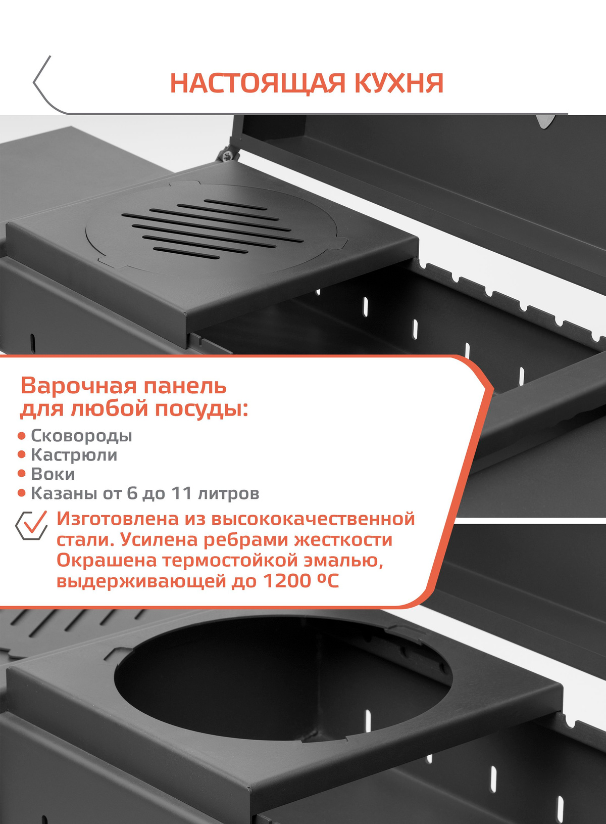 Мангал GRATAR, Сталь, 130x55.5x92.3 см купить c доставкой на OZON по низкой цене (1896554468)