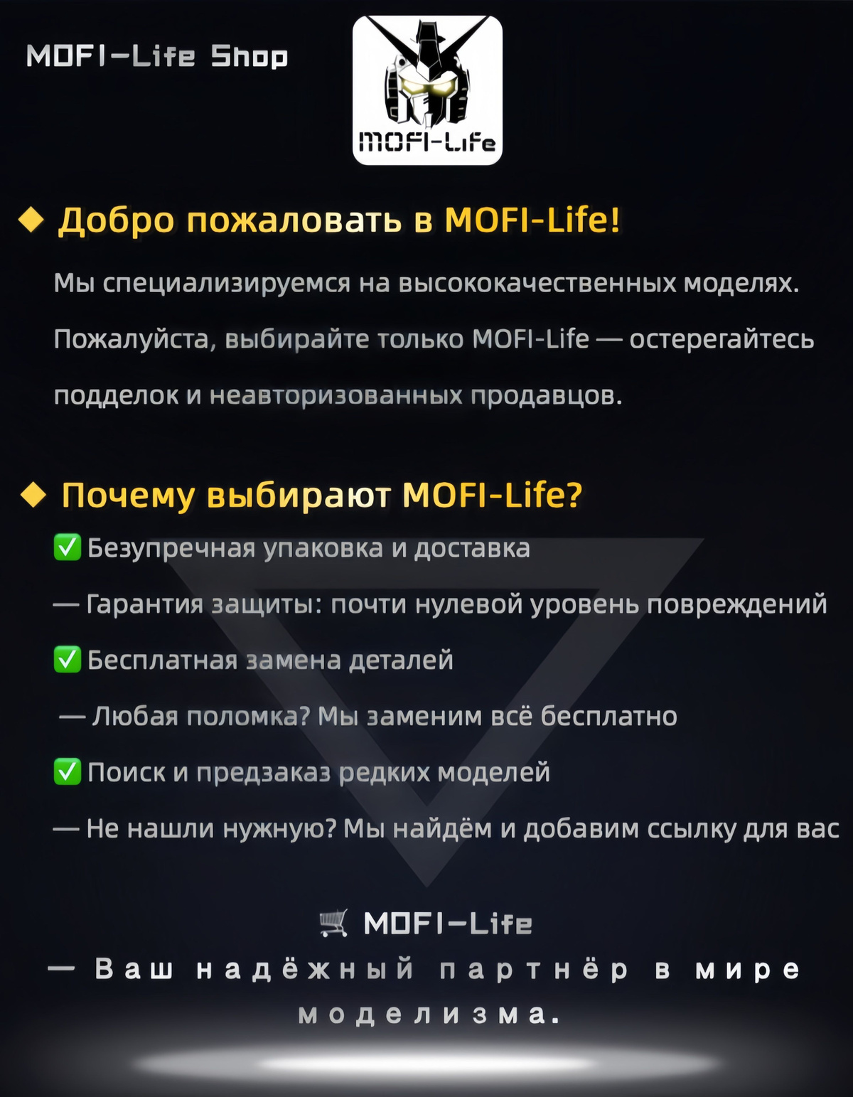 Ming Jiang Zhuan Snow Ghost Gundam MG 1/100 Сборная модель купить на ...