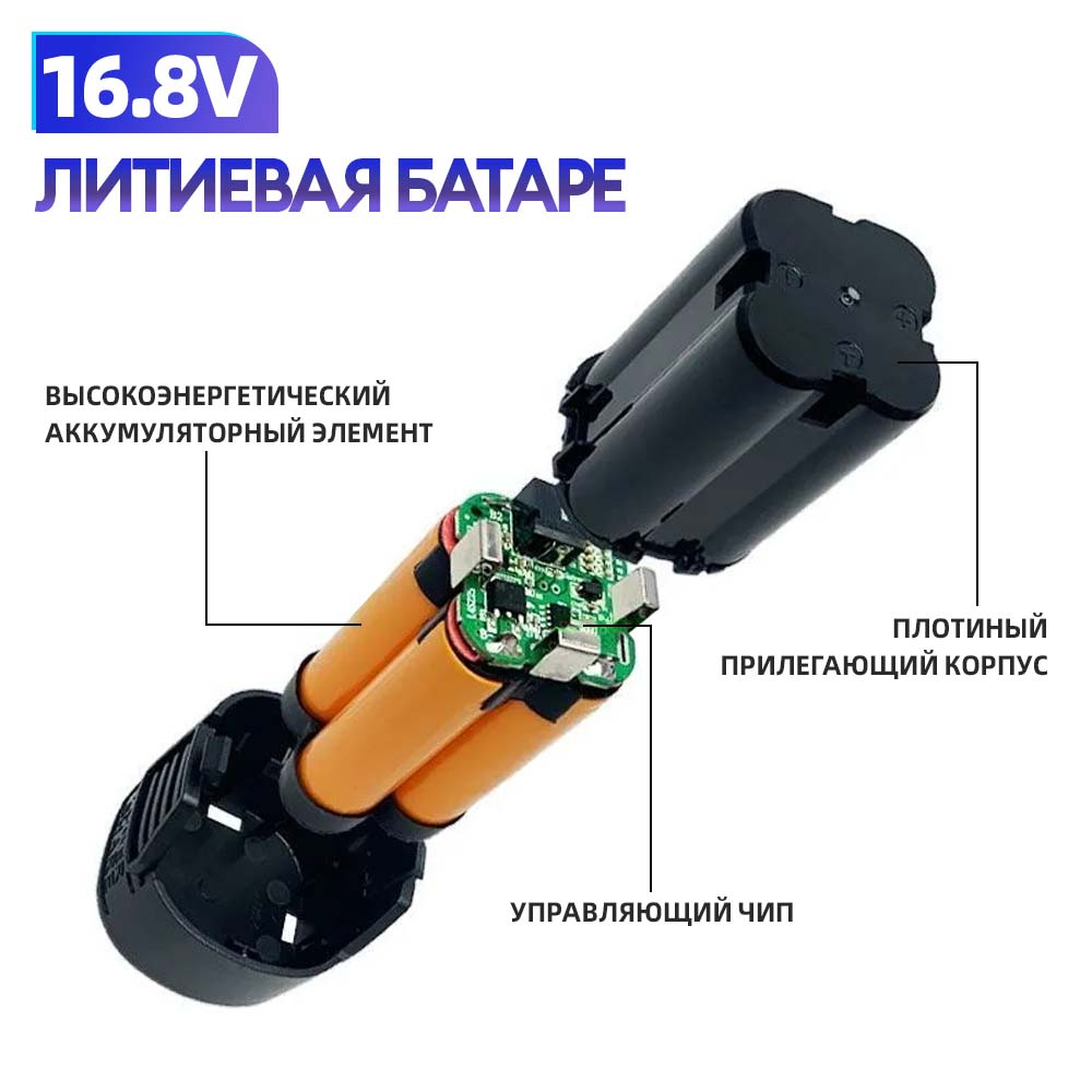 Универсальный аккумулятор для шуруповерта MR - 710 li-ion 18V , 2000 ...