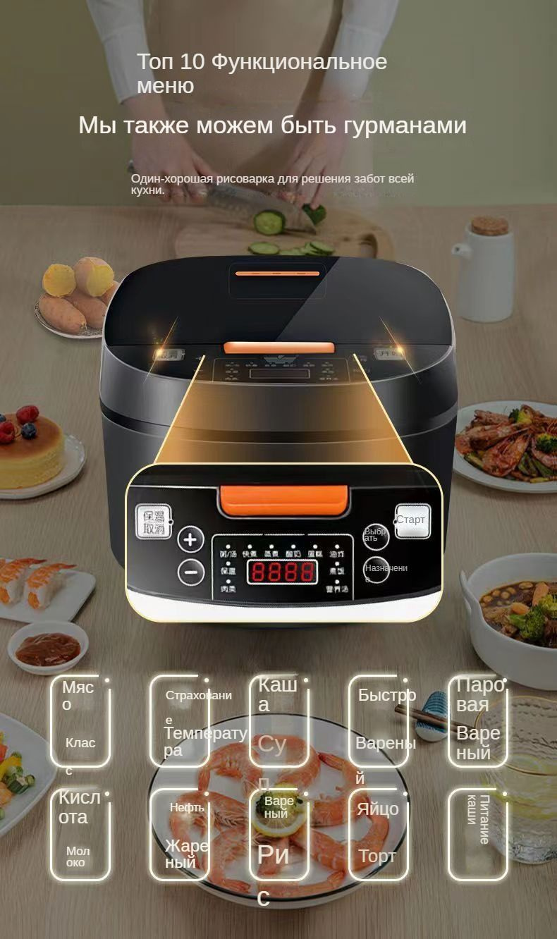 Мультиварка-скороварка SKU00134 купить на OZON по низкой цене (2250675768)