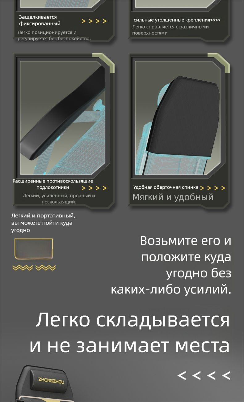 Кресло для рыбалки95*63*61 см купить на OZON по низкой цене (3126660167)