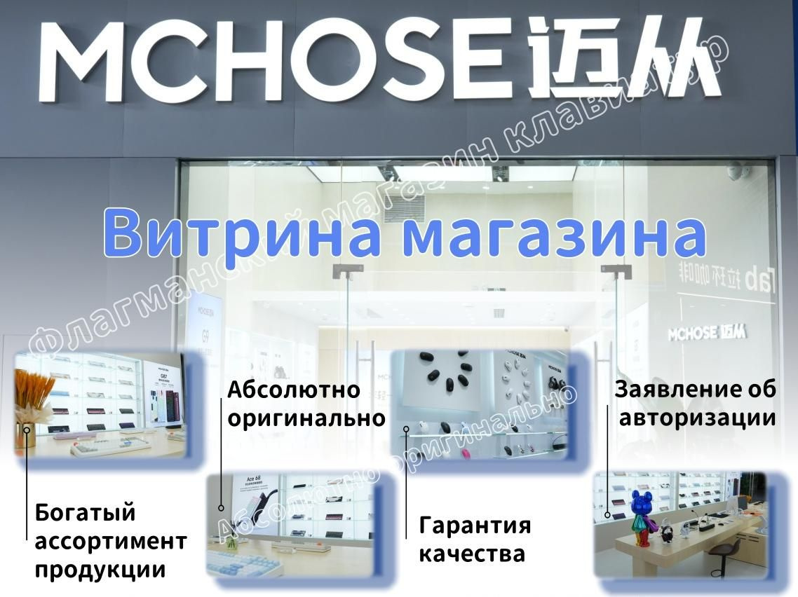 Наушники Полноразмерные MCHOSE MC-X9-001 Беспроводное 16 S9pro купить c доставкой на OZON по ...