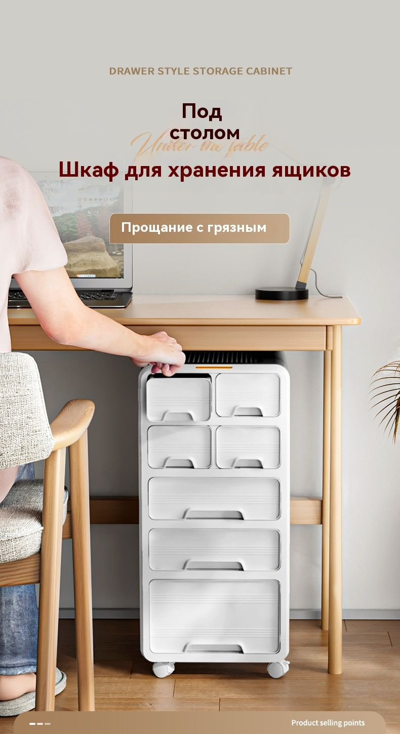 Комод 0950-za wu chou ti gui1, 33x38x96 см, 1 ящ. купить c доставкой на ...