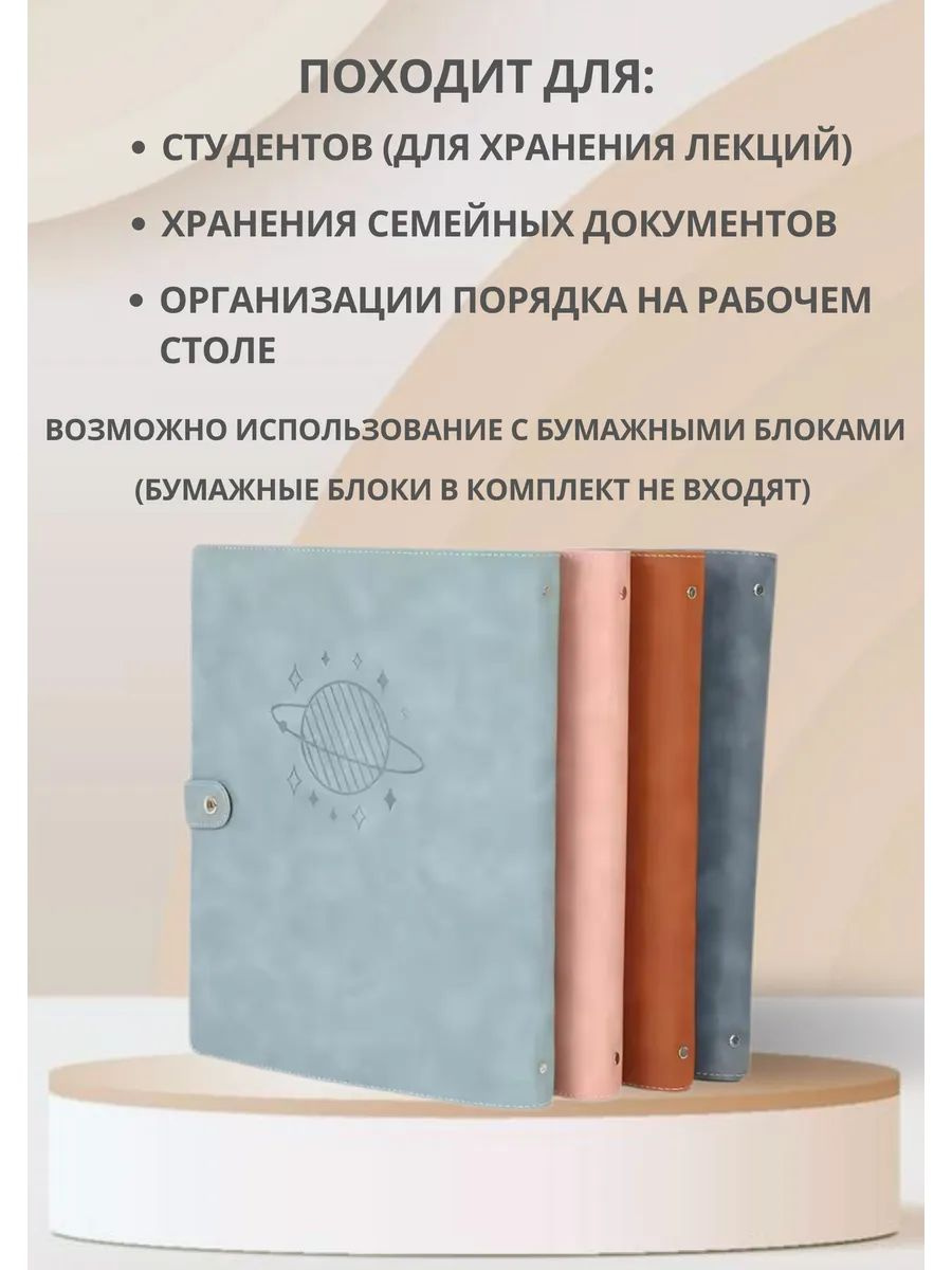 HobbyTech Папка с файлами A4 (21 × 29.7 см), 1 шт. купить на OZON по низкой цене (2367274404)