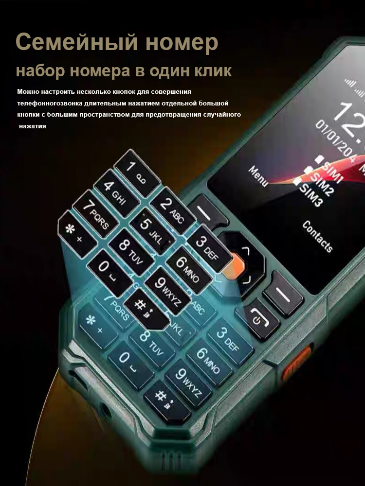 Мобильный телефон Нокиа W2026 Music，Долговечная батарея 4000 мАч，MP3 ...