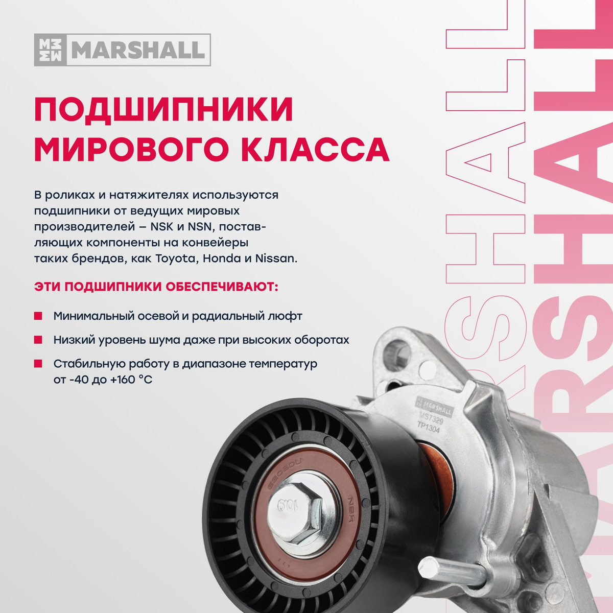 Ролик Renault Рено Clio Клио, ESPACE, Kangoo Кангу, Laguna Лагуна ...