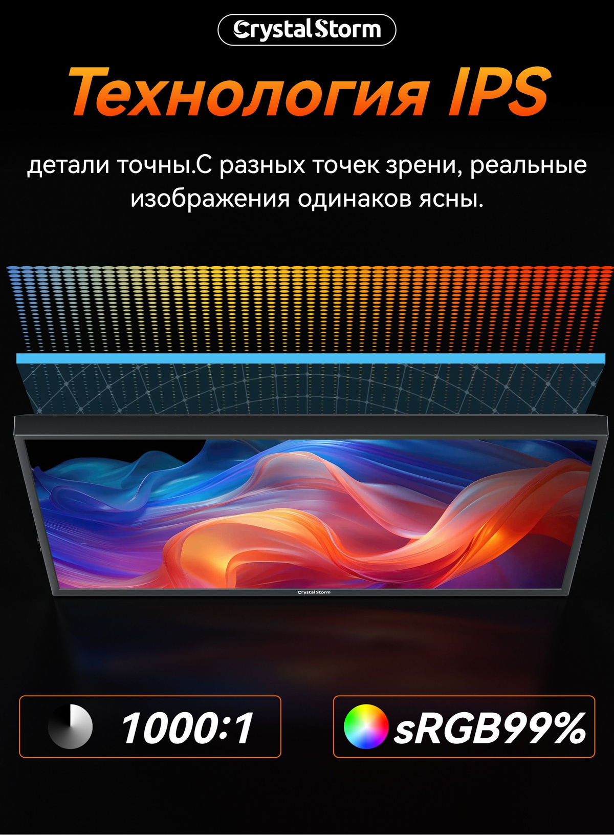 CrystalStorm 12.3" Монитор, черный купить на OZON по низкой цене ...